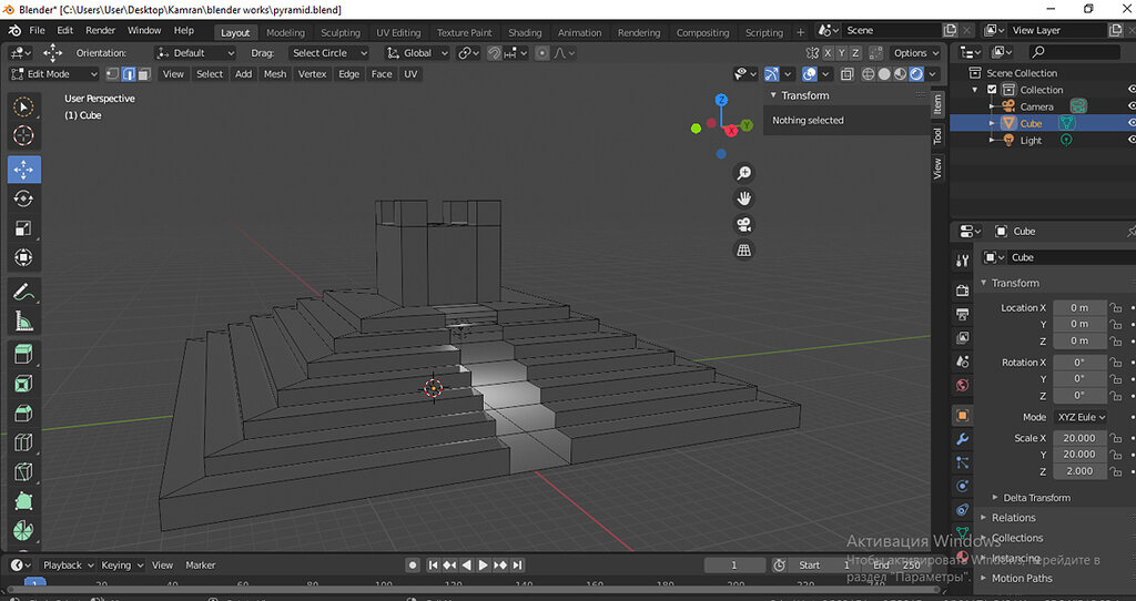 Problems with ramp - Ask - GameDev.tv