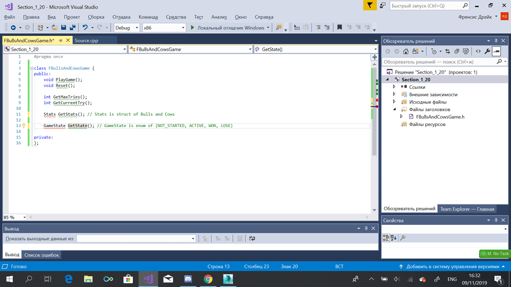 FBullsAndCowsGame header file - Talk - GameDev.tv