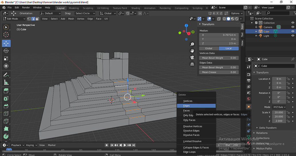 Problems with ramp - Ask - GameDev.tv