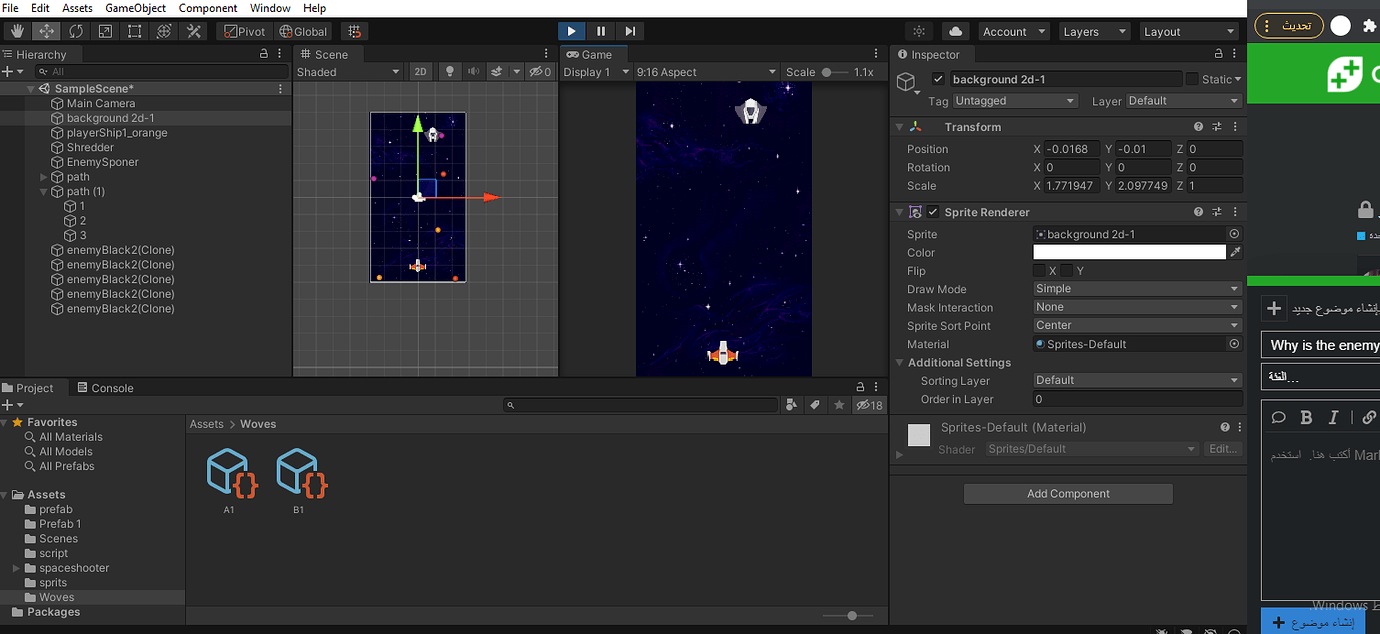 Why is the enemy vehicle not moving? - Ask - GameDev.tv