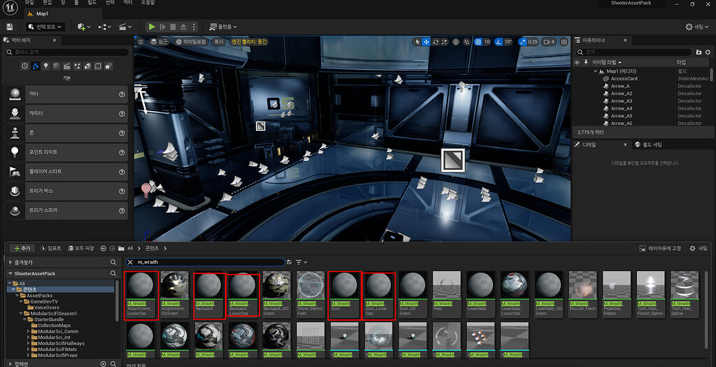 Some materials do not appear - Ask - GameDev.tv