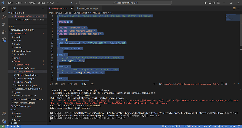 Vs code compile - Ask - GameDev.tv