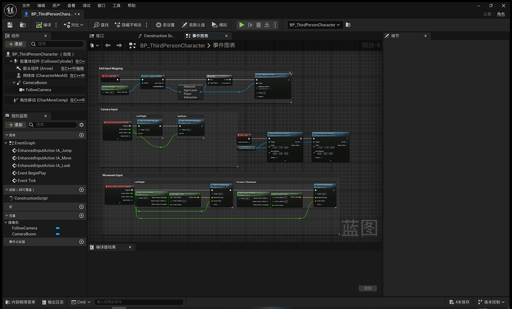 I ran into a camera bug while solving the collision problem in Lesson 59 - Ask - GameDev.tv