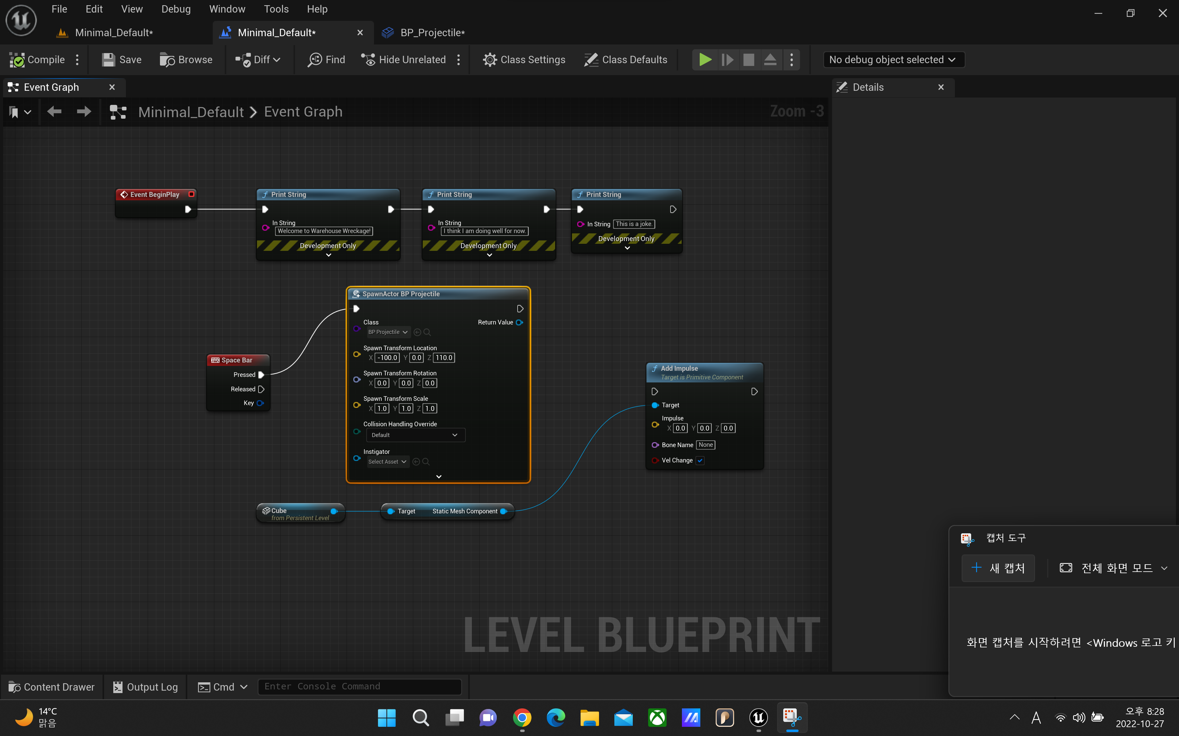 I have a question for 16. Spawning actors - Ask - GameDev.tv