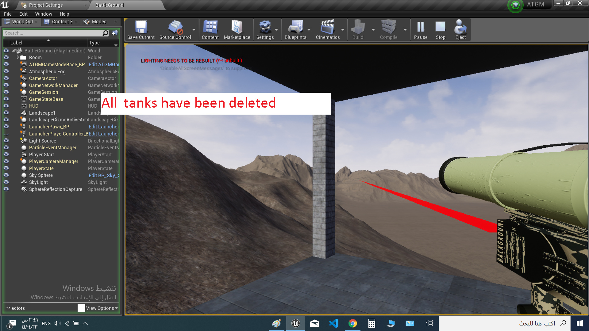 Landscape Collision Error (Objects go through landscape) - Ask - GameDev.tv